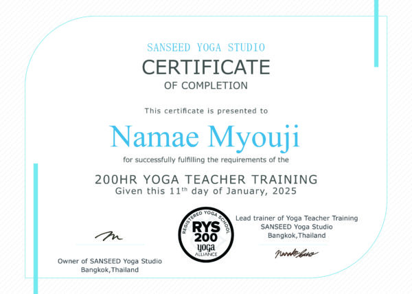 「RYTとRYSの違いは何か？」の問が生まれる理由から考えるRYT200の本質 - ゼロカラYOGA